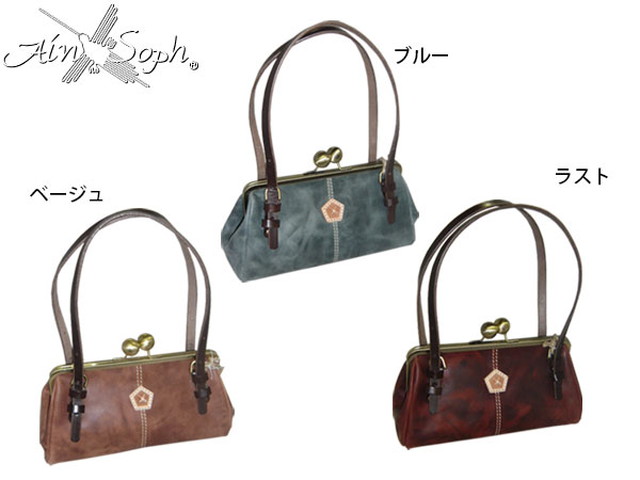 Ain Soph アインソフ Ain Soph アインソフ AinSoph アインソフ AINSOPH 牛革 がま口ハンドバッグ ASE1163-HP ain44