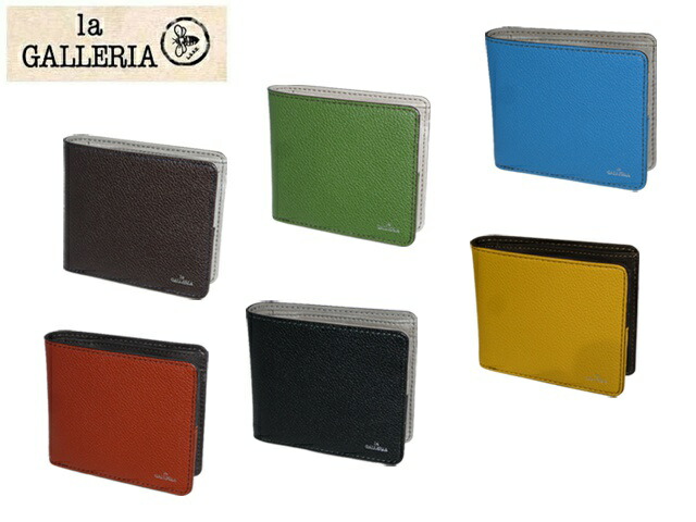 青木 青木鞄 アオキ あおきかばん あおき la GALLERIA ラ・ガレリア ジェネリコ ボックス型 小銭入れ付 二つ折り財布 2622 aoki08
