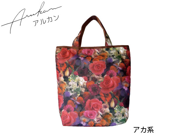 正規品 メンズ レディース   ARUKAN TAKAYAARUKAN TAKAYA  通勤 通学 記念日 冠婚葬祭 贈答品 ギフト ウォレット 本革 arukan (アルカン) ローザンヌ 2本手提げバッグ 5875-318 5875318 takaya04