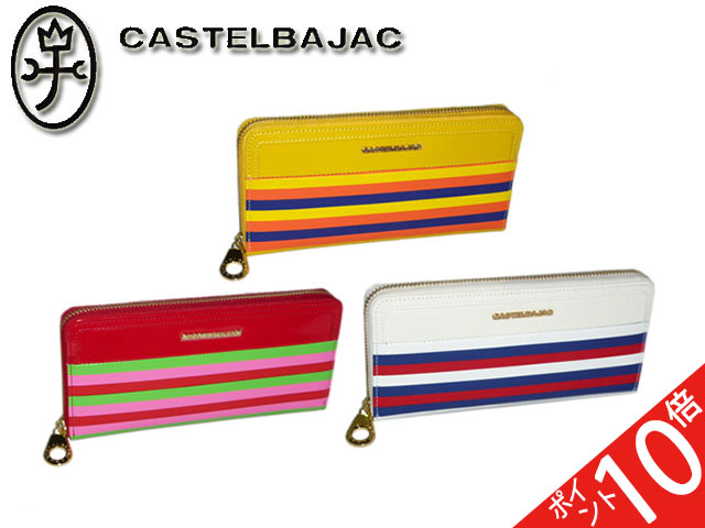 カステルバジャック カステルバジャック CASTELBAJAC カステルバジャック シガール Cigale ラウンドファスナー長財布 083603 83603 ikt02