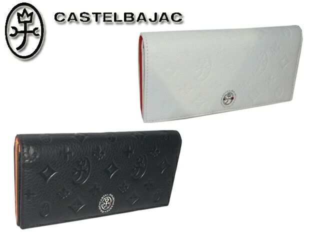 正規品 メンズ レディース   通勤 通学 記念日 冠婚葬祭 贈答品 ギフト 【カステルバジャック】【CASTELBAJAC】 Marcel マルセル 長財布 061615 61615 ikt02