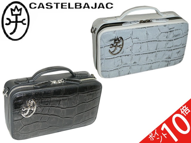 カステルバジャック CASTELBAJAC ジプス GYPSE  2WAYショルダー ショルダーバッグ 023121 23121 ikt02