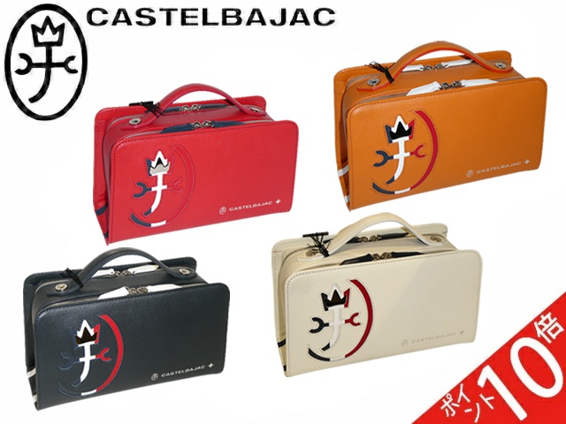 カステルバジャック CASTELBAJAC カルネ CARNET Wファスナーセカンドバッグ 032212 32212 ikt02