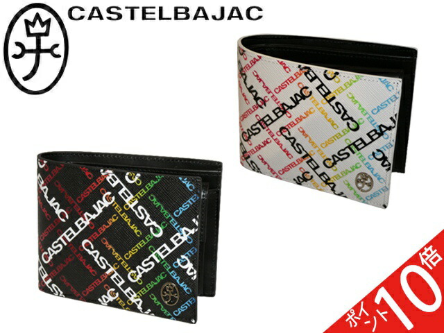 カステルバジャック カステルバジャック CASTELBAJAC カステルバジャック カステルバジャック カルル 二つ折り財布 053623 53623 ikt02