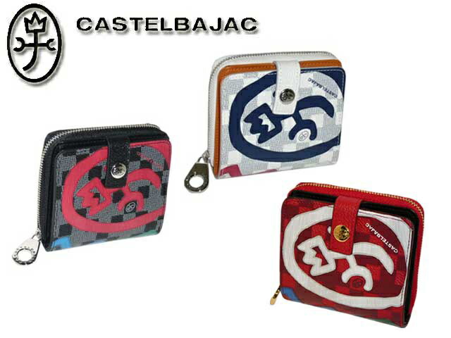 正規品 メンズ レディース   通勤 通学 記念日 冠婚葬祭 贈答品 ギフト 【カステルバジャック】【CASTELBAJAC】 二つ折り財布 小銭入れあり Couleurs クラー 066621 66621 ikt02