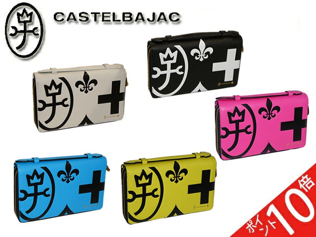 カステルバジャック CASTELBAJAC ネゼル Nezel セカンドバッグ 081201 81201 ikt02