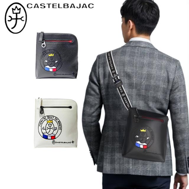 【カステルバジャック】【CASTELBAJAC】 Link リンク 牛革 薄マチショルダーバック 030111 30111 ikt02