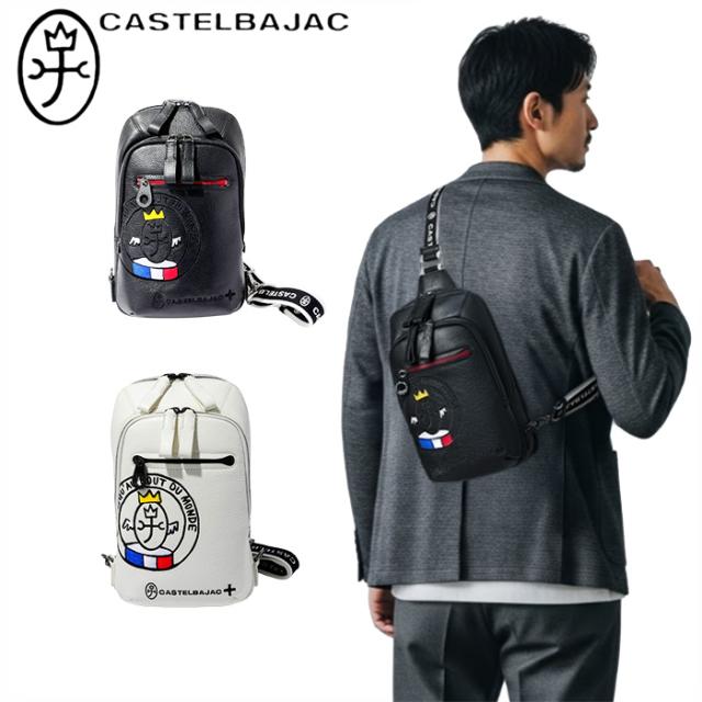 【カステルバジャック】【CASTELBAJAC】 Link リンク 牛革 ボディバック 030912 30912 ikt02