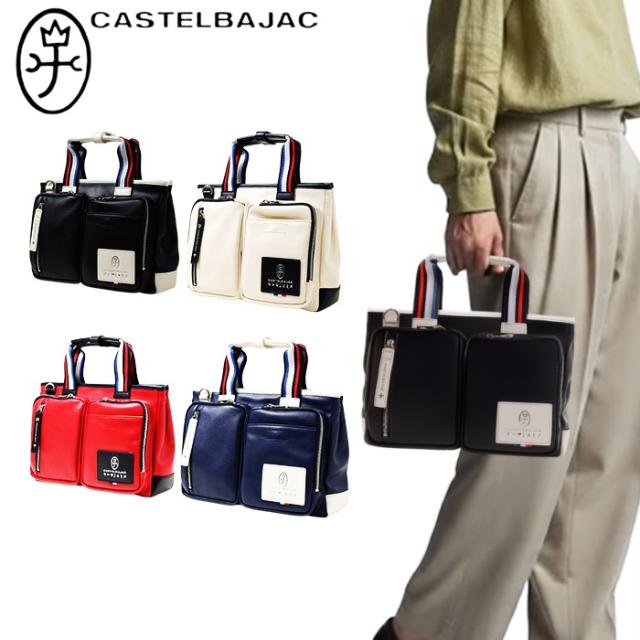 カステルバジャック CASTELBAJAC カステルバジャック Loren ローレン ドライビングトート トートバッグ 037501 37501 ikt02