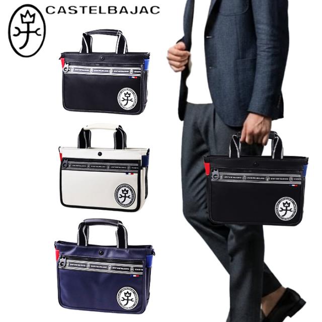 カステルバジャック CASTELBAJAC ルックス トートショルダーバッグ 049501 49501 ikt02
