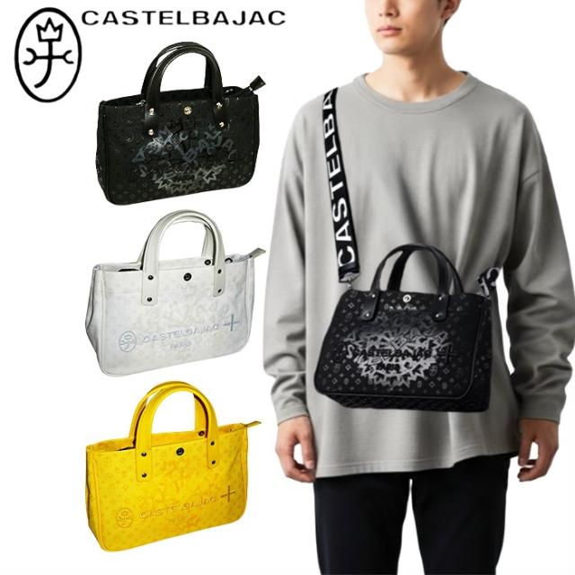 カステルバジャック CASTELBAJAC トートバッグ insite インサイト 057531 57531 ikt02