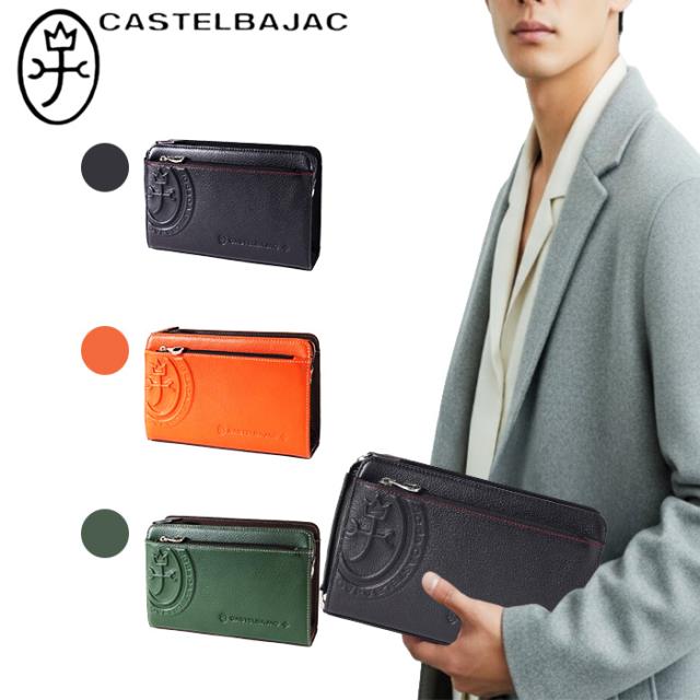 カステルバジャック CASTELBAJAC ポーチ march マーチ 064231 64231 ikt02
