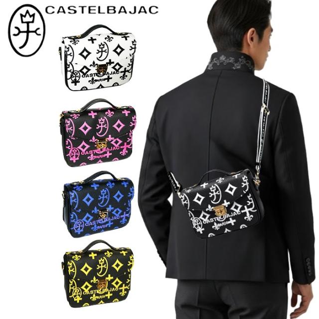 カステルバジャック CASTELBAJAC ショルダーバッグ Claire クレア 068131 68131 ikt02