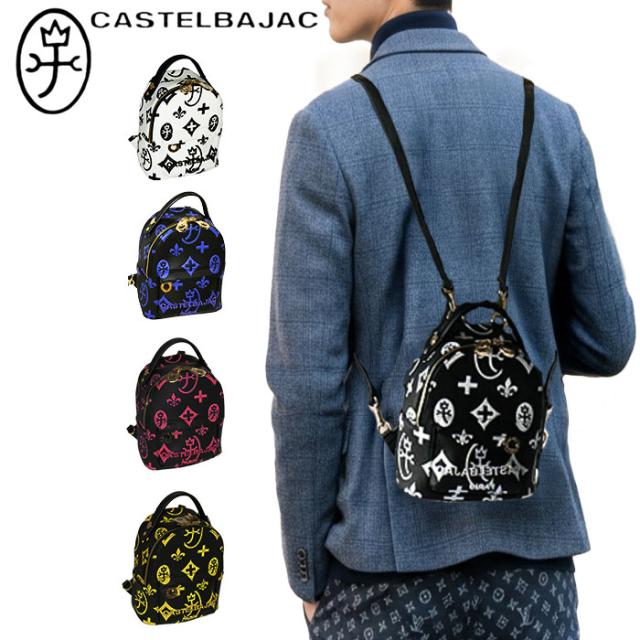 カステルバジャック CASTELBAJAC ミニリュック Claire クレア 068732 68732 ikt02