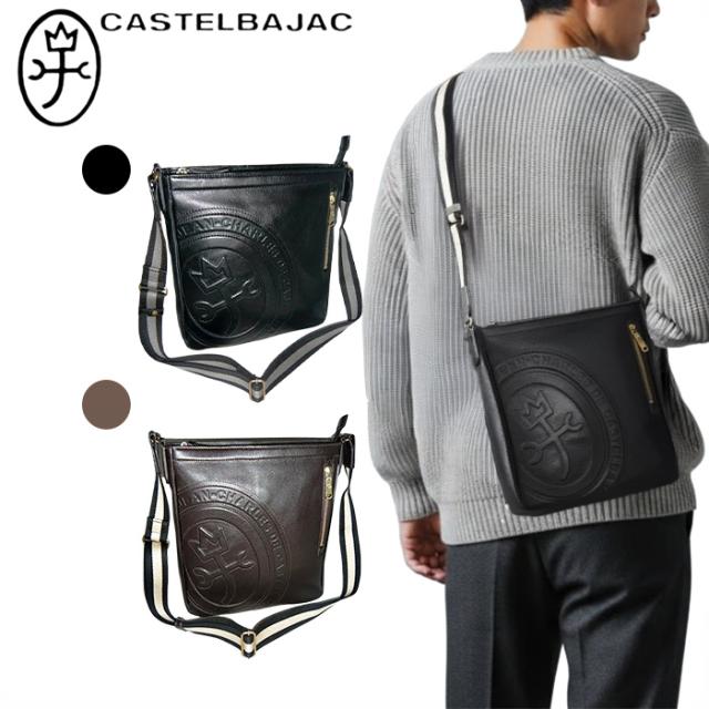 カステルバジャック CASTELBAJAC ロンドシリーズショルダーバッグ  085102 85102