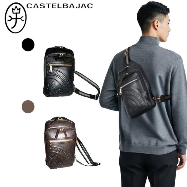 カステルバジャック CASTELBAJAC ロンド ボディバッグ 085901 ショルダーバッグ