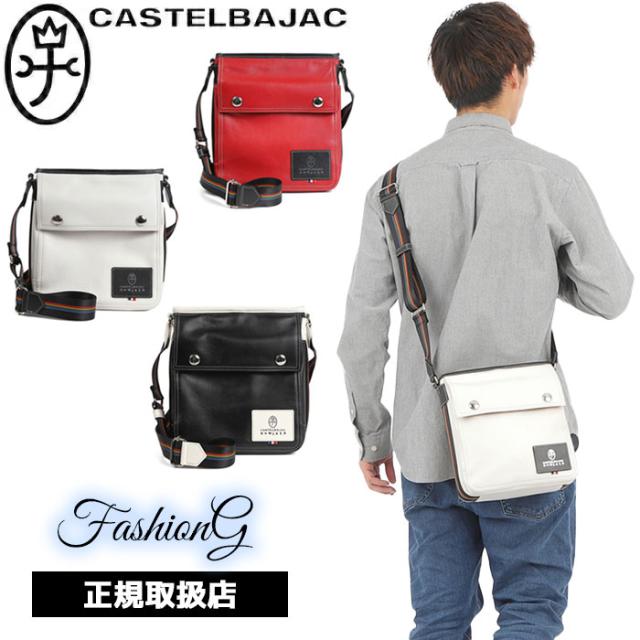カステルバジャック CASTELBAJAC CAST キャスト ショルダーバッグ 051123 51123 ikt02