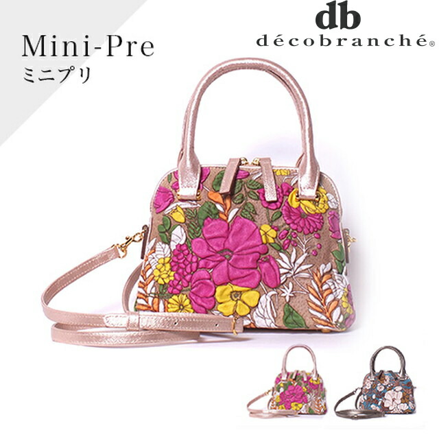正規品 メンズ レディース   就職祝  誕生日 通勤 通学 記念日 冠婚葬祭 贈答品 ギフト デコブランシェ  decobranche Ｍini-Pre ミニプリ ハンドバッグ ショルダーバッグ Dy-12 日本製 国産 gemu56