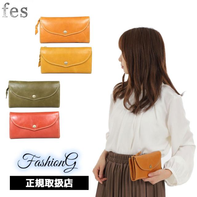 fes フェス カウレザー長財布 48690 5964326 sri16