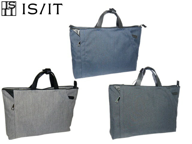 正規品 メンズ レディース    通勤 通学 記念日 冠婚葬祭 贈答品 ギフト ISIT [イズイット] ビズリュック リュック パラレル 931702 ikt02