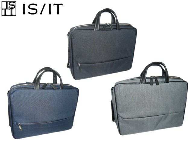 正規品 メンズ レディース    通勤 通学 記念日 冠婚葬祭 贈答品 ギフト ISIT [イズイット] ビジネスバッグ 3WAY メンズ ルシェル 962503 ikt02
