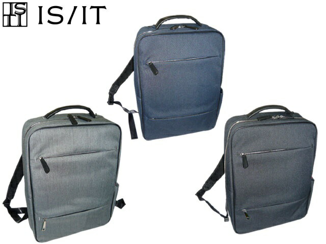 正規品 メンズ レディース    通勤 通学 記念日 冠婚葬祭 贈答品 ギフト ISIT [イズイット] ビジネスリュック B4 メンズ ルシェル 962701 ikt02