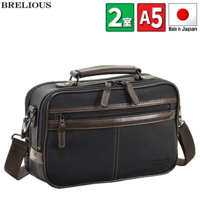 ショルダーバッグ カジュアルバッグ 日本製 豊岡製鞄 メンズ A5サイズ 2室 牛革ハンドル 紳士 横型 カジュアル 休日 旅行 ショッピング 黒 #16429 ブレリアス BRELIOUS  hira39
