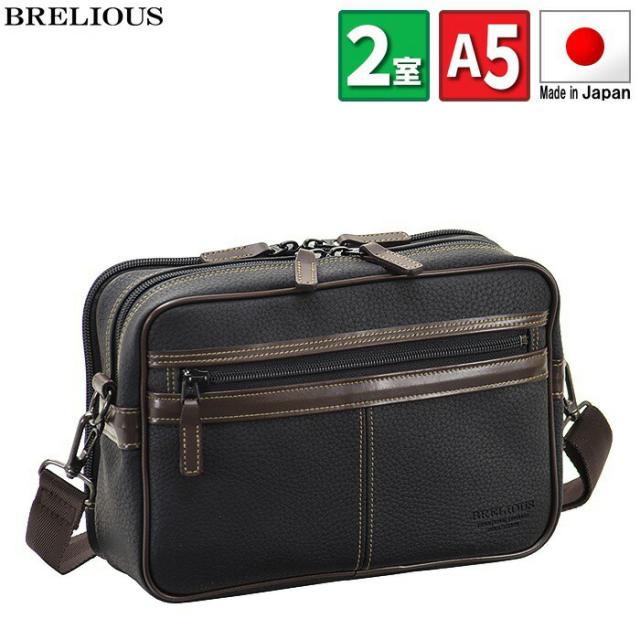 ショルダーバッグ カジュアルバッグ 日本製 豊岡製鞄 メンズ A5サイズ 2室 牛革ハンドル 紳士 横型 カジュアル 休日 旅行 ショッピング 黒 #16430 ブレリアス BRELIOUS  hira39