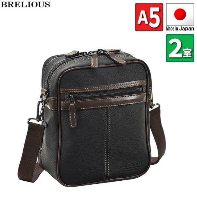 ショルダーバッグ カジュアルバッグ 日本製 豊岡製鞄 メンズ A5サイズ 2室 牛革ハンドル 紳士 縦型 カジュアル 休日 旅行 ショッピング 黒 #16432 ブレリアス BRELIOUS  hira39