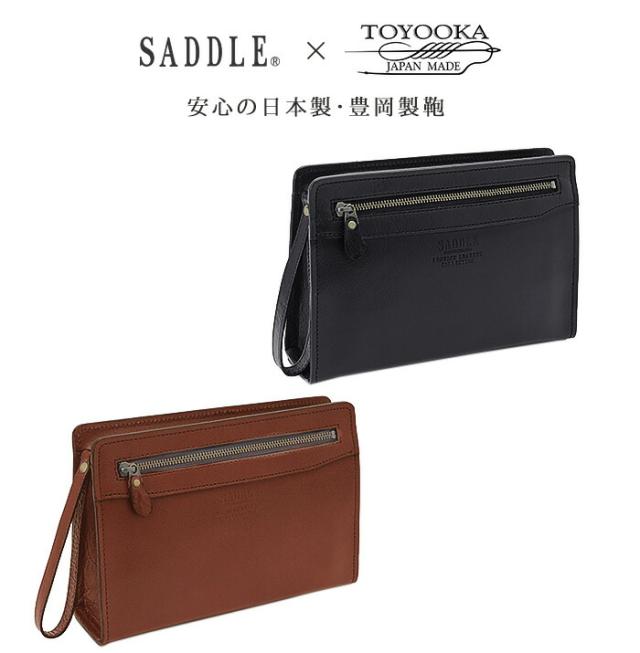 レザーバック セカンドバッグ フォーマルバッグ 日本製 豊岡製鞄 牛革 本革 レザー メンズ フォーマル 街ブラ 旅行 冠婚葬祭 贈答品 ギフト 差し込み錠 黒 チョコ #25885 サドル SADDLE  hira39