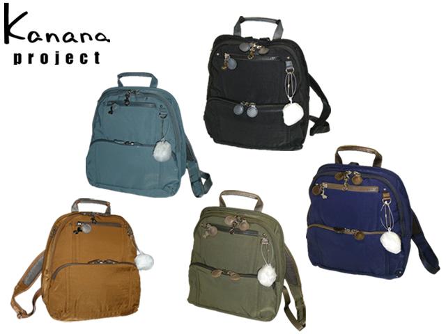 正規品 メンズ レディース  ポイント10倍  通勤 通学 記念日 冠婚葬祭 ホワイトデー リュックサック バックパック フリーウェイリュック 小 62101 ace63