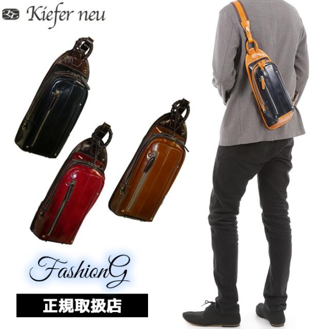 キーファーノイ Kiefer neu キーファーノイ キーファーノイ Kiefer neu キーファーノイ Ciao チャオ ボディバッグ ワンショルダーバッグ KFN16002C matu66