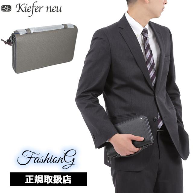 キーファーノイ Kiefer neu キーファーノイ キーファーノイ Kiefer neu キーファーノイ Sottile ソッティーレ オーガナイザー セカンドバッグ KFN8004S matu66