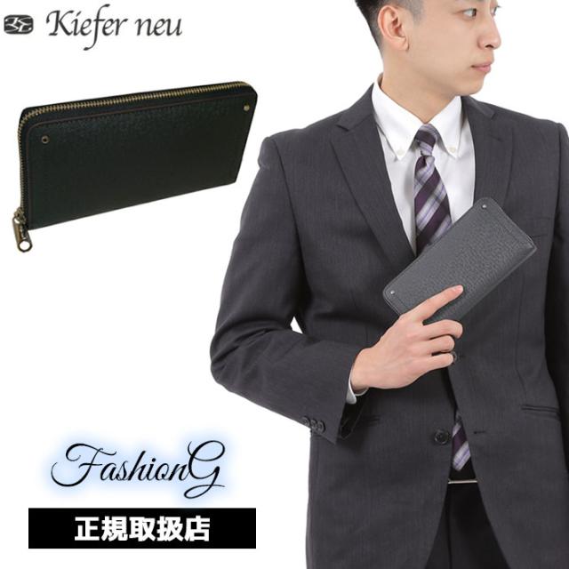 キーファーノイ Kiefer neu キーファーノイ キーファーノイ Kiefer neu キーファーノイ Sottile ソッティーレ ラウンド長財布 KFN8050S matu66