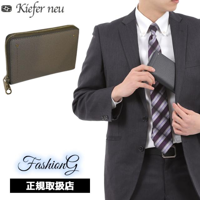 キーファーノイ Kiefer neu キーファーノイ キーファーノイ Kiefer neu キーファーノイ Sottile ソッティーレ ラウンドミドル財布 KFN8051S matu66