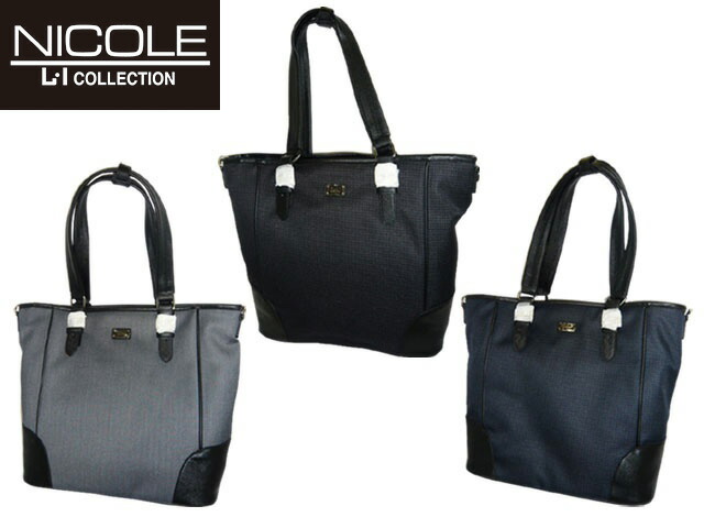正規品 メンズ レディース   就職祝  通勤 通学 記念日 冠婚葬祭 贈答品 ギフト NICOLE ニコル ニューアーバン トートバッグ nil231 ooty09