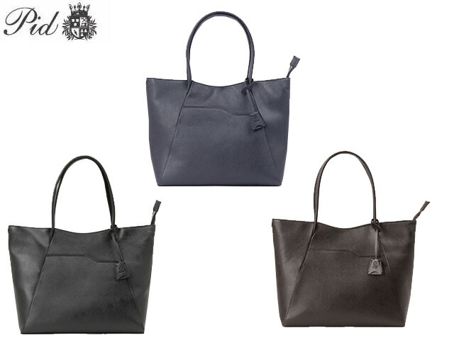 正規品 メンズ レディース    通勤 通学 記念日 冠婚葬祭 贈答品 ギフト PID ピーアイディー 牛革 トートバッグ トートバッグ PAP202 rowa12