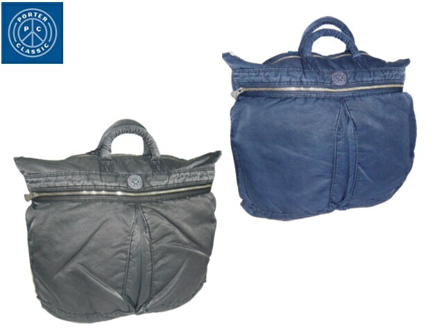 正規品 メンズ レディース   通勤 通学 記念日 冠婚葬祭 贈答品 ギフト ポータークラシック Porter Classic スーパーナイロンヘルメットケース SUPER NYLON HELMET CASE PC-015-191 pocl59