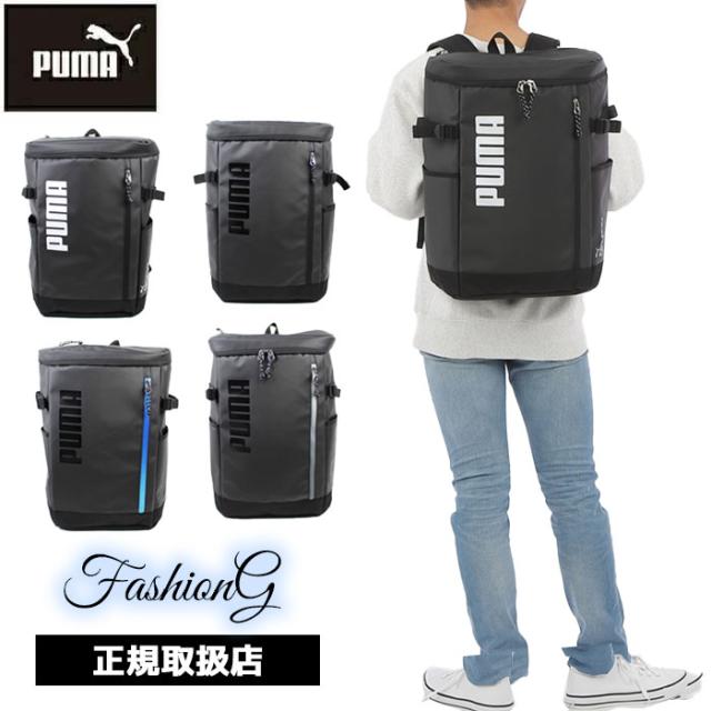 PUMA プーマ アポロン B4 リュック スクエアリュック 33L J20356 ooty09