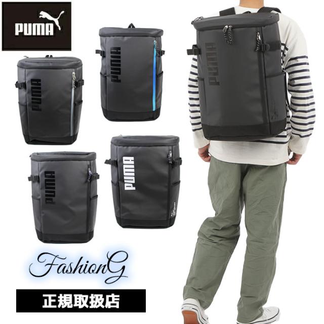 PUMA プーマ アポロン B4 リュック スクエアリュック 40L J20357 ooty09