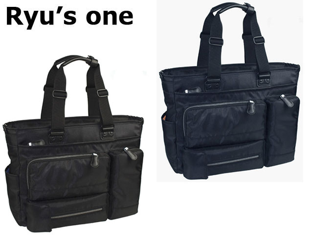 正規品 メンズ レディース    通勤 通学 記念日 冠婚葬祭 贈答品 ギフト リューズワン RYU'S One ADヨコ型トート トートバッグ 10-2505 6313427 服部かばん hatt58