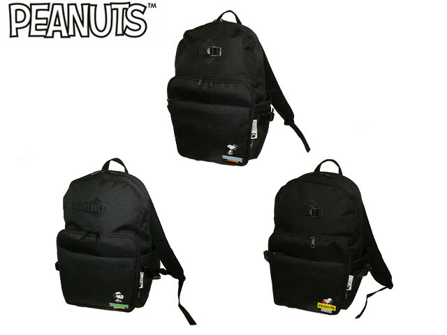 RE-PET スヌーピー SNOOPY スヌーピー すぬーぴー PEANUTS ピーナッツ リュック SPZ-3744 SPZ-3745 SPZ-3746 gemu56