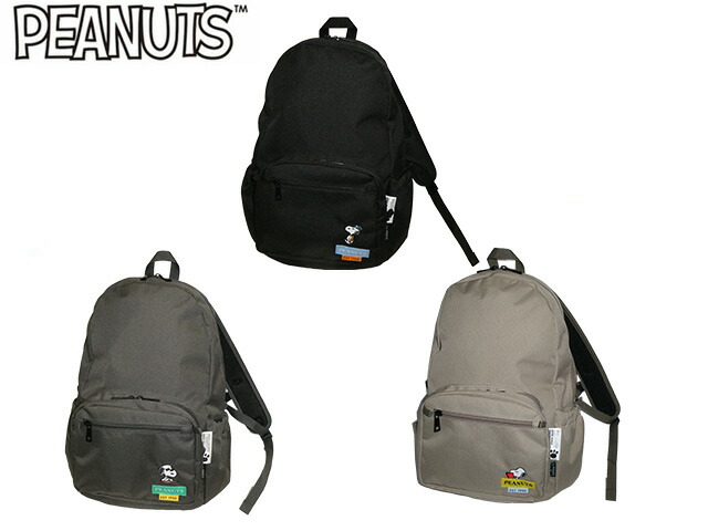 RE-PET スヌーピー SNOOPY スヌーピー すぬーぴー PEANUTS ピーナッツ リュック SPZ-3747 SPZ-3748 SPZ-3749 gemu56