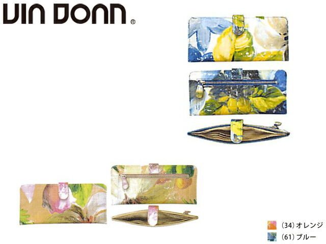 正規品 メンズ レディース    通勤 通学 記念日 冠婚葬祭 贈答品 ギフト Viadoan ヴィアドアン Amazon アマゾン 牛革 長財布 542 via45