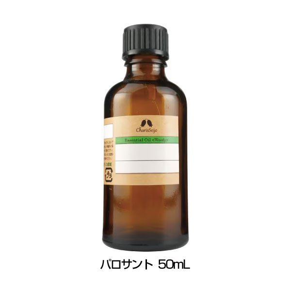 パロサント オイル 50mL(品番：2244) - カリス成城
