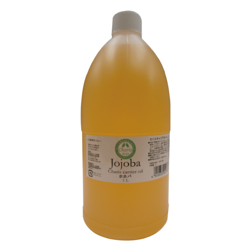 カリス キャリアオイル ホホバ 1リットル (品番：4978) - カリス成城 [プラントオイル/アロマオイル]