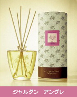 フローラセント パフュームドゥアンビアンス（リードディフューザー） ジャルダン アングレ 250ml＋スティック5本付き - クラウト