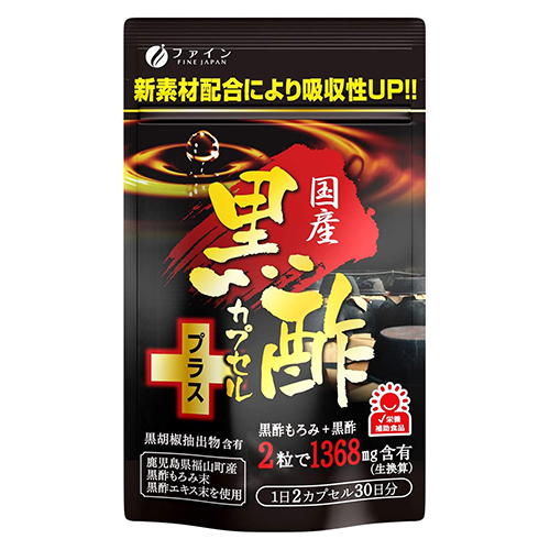 国産黒酢カプセルプラス 60粒 - ファイン ※メール便対応商品の通販はau PAY マーケット - ヘルシーグッド au PAY マーケット ...