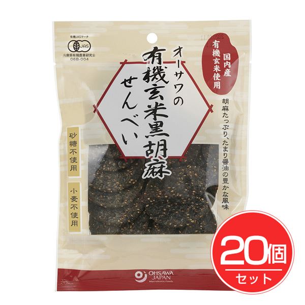 オーサワジャパン オーサワの有機玄米黒胡麻せんべい 60g×20個セット - オーサワジャパン の通販はau PAY マーケット - ヘルシー ...
