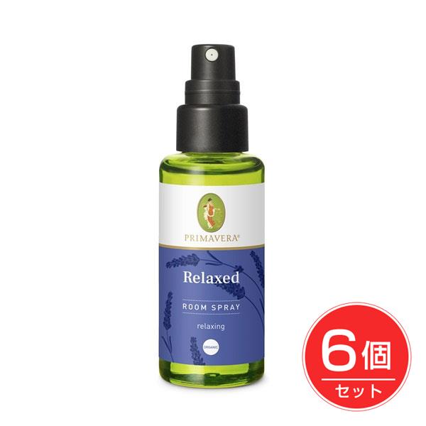 プリマヴェーラ リラックス ルームスプレー bio 50ml×6個セット - おもちゃ箱